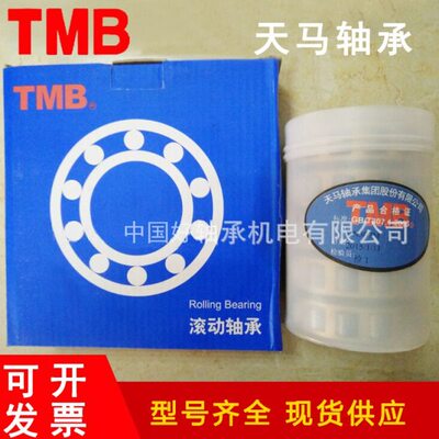 天马TMB轴承N NJ NU 2304EM