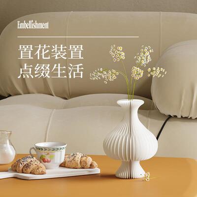 室花十八纸创意花瓶摆件花几架客厅花器插OBK艺术个性家居北欧卧