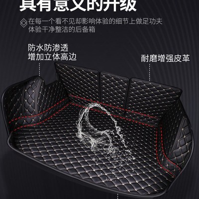20款英菲尼迪QX50后备箱垫Q50LQ70L QX60 ESQ SFX35专用汽车尾箱
