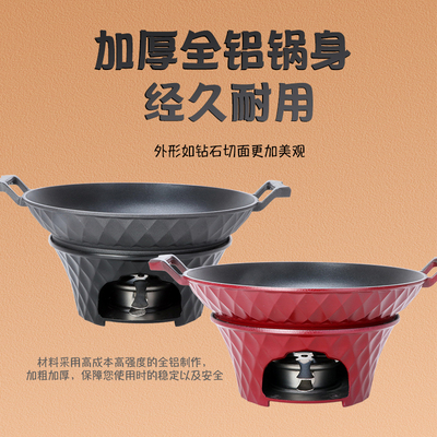日式不沾干锅炉商用小干锅锅具锅仔锅家用酒精Q炉子固体块饭店专