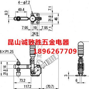 垂直式快速夹具 替代MISIMI米斯米MC04-S3肘夹 快速夹钳 工装夹钳