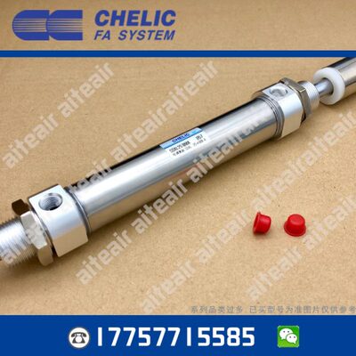 CHELIC气立可SDA2525 SDA2550 SDA2575 SDA25100 K C KC气缸