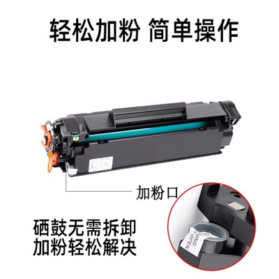 泊谷166a易加粉硒鼓粉盒适用hp1188a 1188w 1188nw 1188pnw 1008A