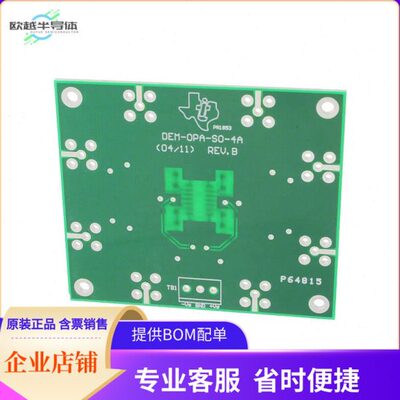 DEM-OPA-SO-4A【DEM-OPA-SO-4A】开发板 套件 编程器