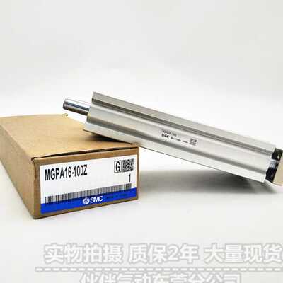 伙伴气动带导杆气缸MGPA80-25Z/30Z/40Z/50Z/75Z/100Z/125Z/150Z