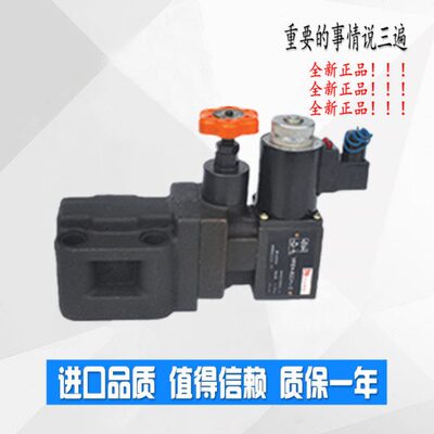 电磁阀溢流阀YFDO/EO/DH/EH-B20H4-S YFEH-B20H3-S YFEO-B20H2-S