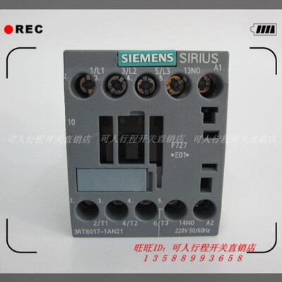 全新原厂 交流接触器3RT6017-1AN21  220V50/60HZ