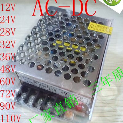 12V5A灯箱控制电源12V60W小体积变压器市电220V转12V广告牌电源