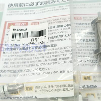 米思米 油压缓冲器MAKS/MAKC0604/0805/1008/1210/1412/2016A/B/M