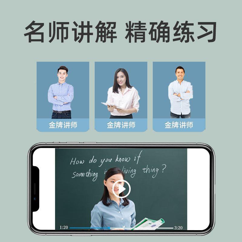 高型清迷你标宜签打印机X6高清版小便学霸便携式无墨敏作业错题整