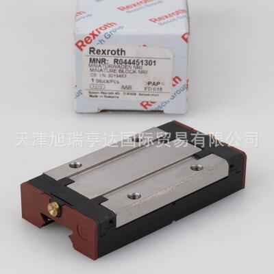 供应Rexroth力士乐滑块R044471201R044209401R044351301