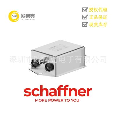 SCHAFFNER夏弗纳803956-SF带快速导通4AEMC滤波器FN2090A-4-06