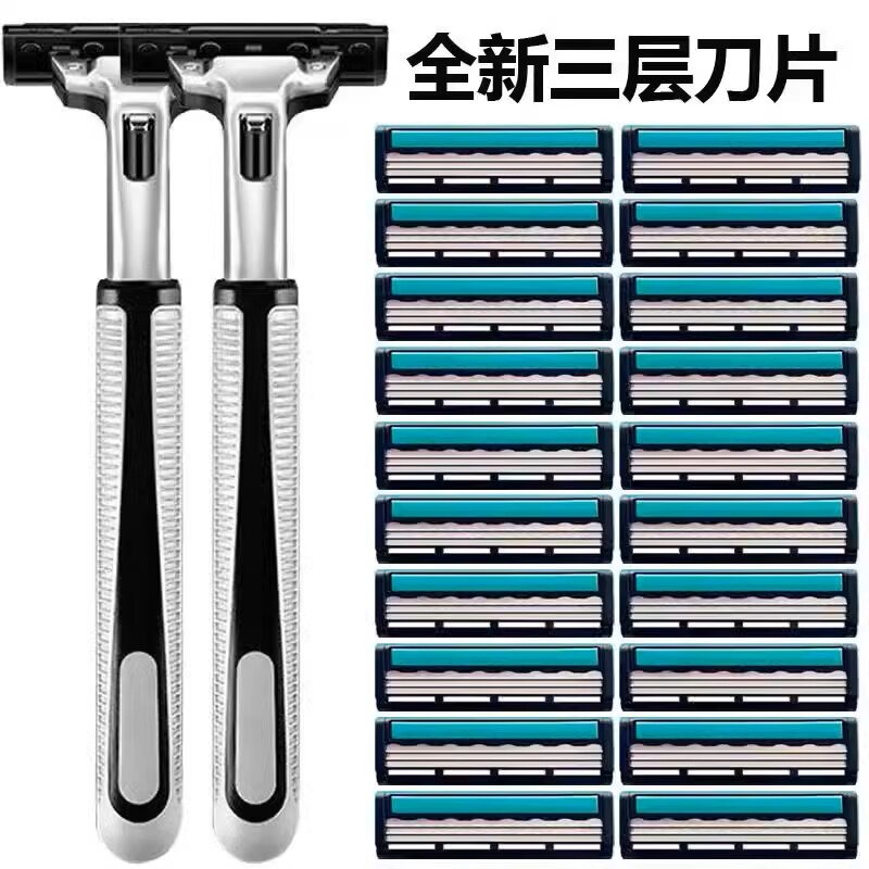 手动刮胡刀3层刀片老式剃须刀男士胡须刀官方正品防刮伤通用刀头