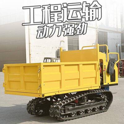 厂家现CXJ货用农用1.2地车吨履带运输小型爬山虎工程矿搬运车全形