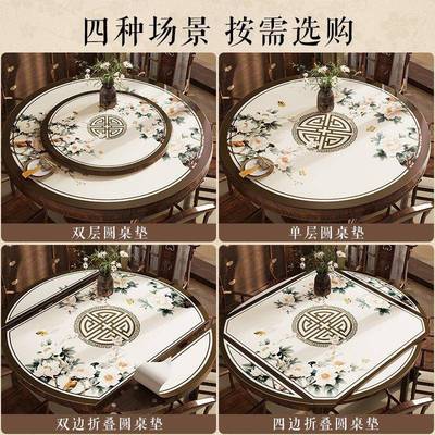 式圆桌垫双层圆桌桌布家免洗F5M85HTT防防水防油烫实木用酒店圆形