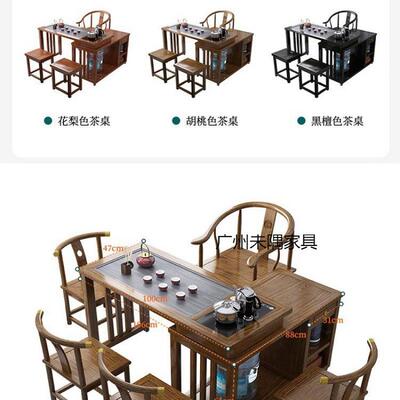 实木转茶桌阳台家用移套动茶台茶桌椅组合52314小型茶几具喝烧旋