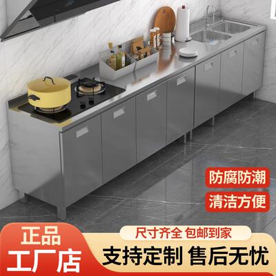 34组装不锈钢厨房灶橱柜家0用简易台储XPK物收纳碗柜小户型租房厨
