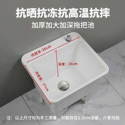 把池台家724用拖卫生阳间高脚塑料可移动布池洗墩布拖布拖水槽倒