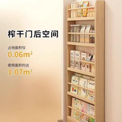 收纳架实木洞洞后板BGW置型物门架窄缝小户书架薄柜子壁挂多层绘