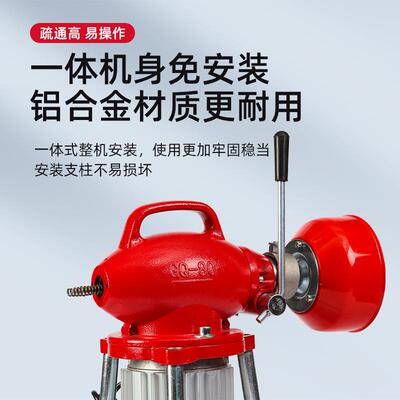 管道通机厨RRM房厕所大率电动疏通机疏功专通师疏傅用工具