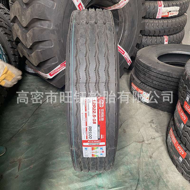 双钱全钢拖车轮胎12R22.5卡客车真空轮胎RR100花纹18层级 11R22.5