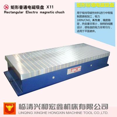 【运河牌】供应电磁吸盘X11 200*560 两端压角结构【实力商家】