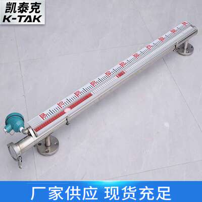 凯泰克BLG-CF防腐玻璃液位计翻板磁性计磁性浮子水位油位计液位计