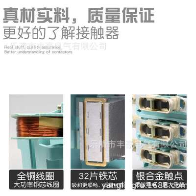 接触器cj20-63a 160a250a400a630a100a 220v三相380v铜线圈银触点