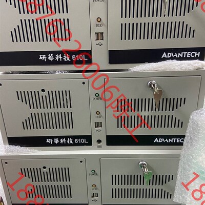研华工控机IPC-610L 10串口 E5300CPU 2G
