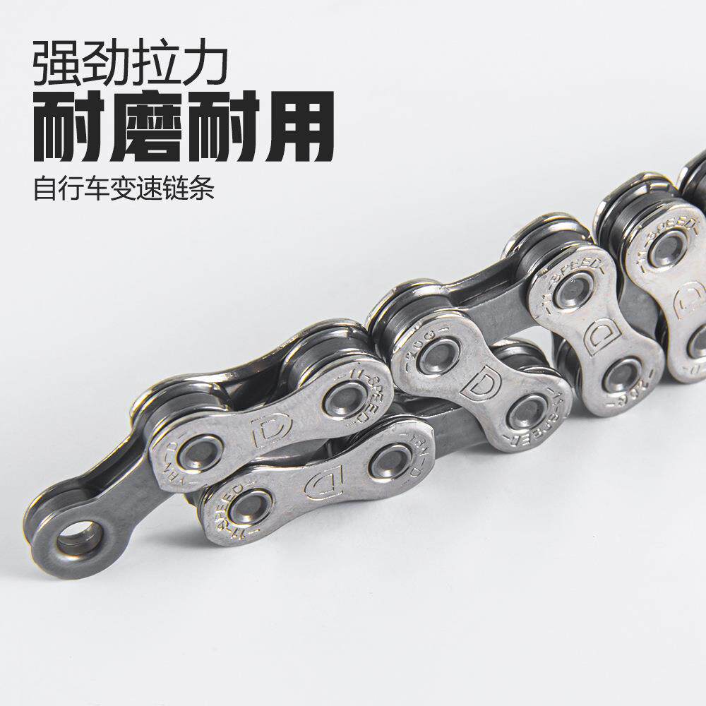 YBN雅邦山地车链条 11S变速链条118节魔术扣变速装备单车配件