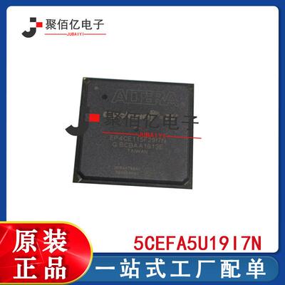 原装现货 ALTERA 5CEFA9F27I7N 封装BGA672 嵌入式集成电路芯片IC