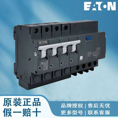 EATON伊顿穆勒微型断路器 PL9X-B16/2 PL9X-B20/2 PL9X-B25/2电气