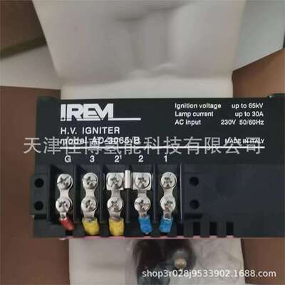 原厂供货 IREM 点火器 AD-3065B 热稳定性高 低噪音水平