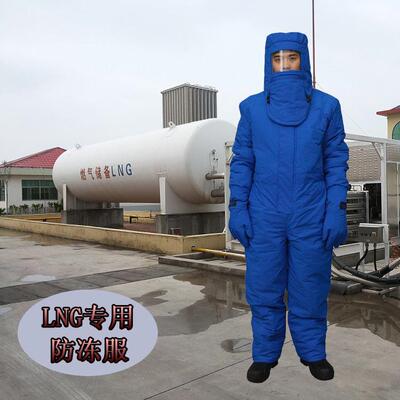 品正安防耐低温液氮防护服 连体式无背囊超低温防护服 JNPZ-001B