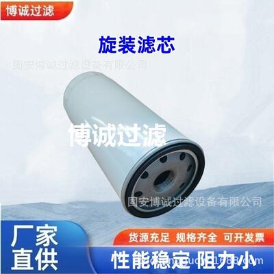 厂家供应机油滤芯01174420 01174421 01173765 9726567100 312122