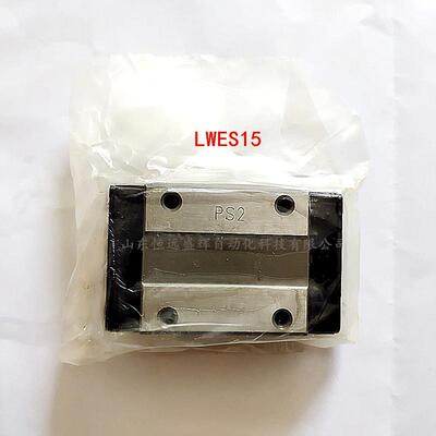 IKO 滑块 LWEG20 LWEG15LWEG25 LWEG30 LWE15 导轨长度可加工