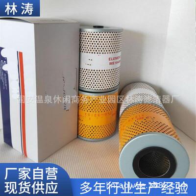 ME064356工程机械设备滤芯矿山机械滤芯发电机组挖掘机机油滤芯