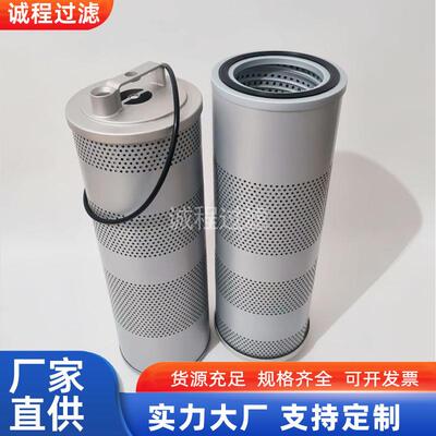 挖掘机液压回油过滤器P502270 4443773 4448402液压滤芯