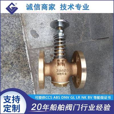 脚踏式放泄阀船用日标青铜自闭式放泄阀U型CB601-1992JISF7398