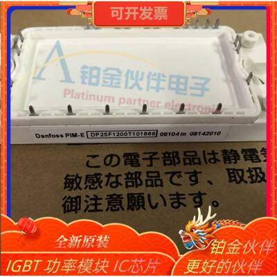 DP25F1200T101666 DP15F1200T101624 DP25F1200T101666拍前咨询