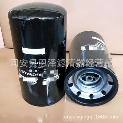 现货供应 J919562 机油滤芯 液压滤芯空气滤芯 型号齐全
