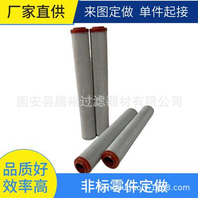 厂家现货替代300073-01.E60.10VG.30.E.P英德诺曼液压油滤芯