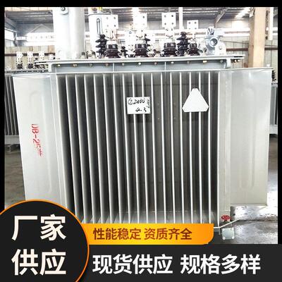电气S13-400KVA6KV/0.4KV电力变压器油浸式变压器