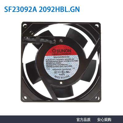 原装 SUNON建准 SF23092A 2092HBL.GN  AC220V 9225 散热风扇