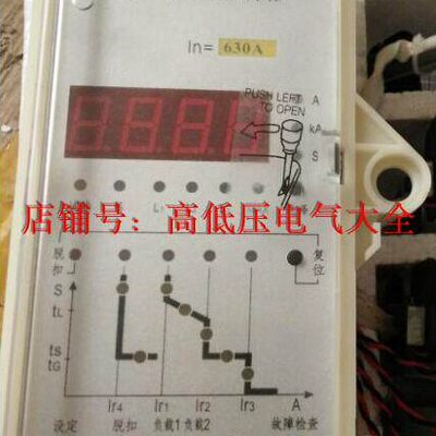 ST48-M ST48-H 630A 1600A 2000A 2500A 3200A智能控制器脱扣器