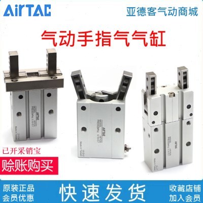 亚德客气动手指气缸夹爪HFK16 HFY16 HFR16 HFZ10/16/20/25/32/40