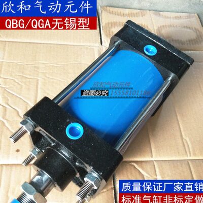 铁质标准气缸QGA/QGB125-25 50 75 100 125 150 175 200 225 250