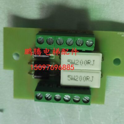 电梯配件/电梯抱闸板/电梯制动器抱闸板5W200RJ