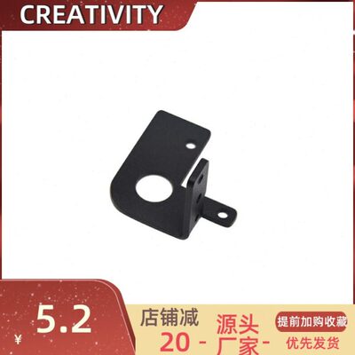 3D打印机配件 Ender-3/CR-10自动调平支架 BLTouch传感器调平支架