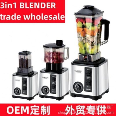 9500W2.5L高质量9525三合一多功能家用商用搅拌机榨汁机厂家直发